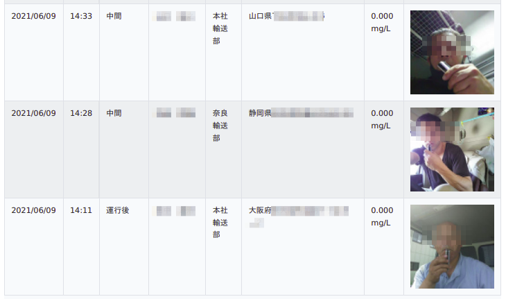 Basic GO - 株式会社 ベーシック